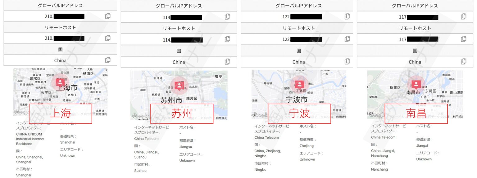 中国でahamo（アハモ）を使ってみた【VPN不要で壁越え可能】 | 海外eSIMナビ