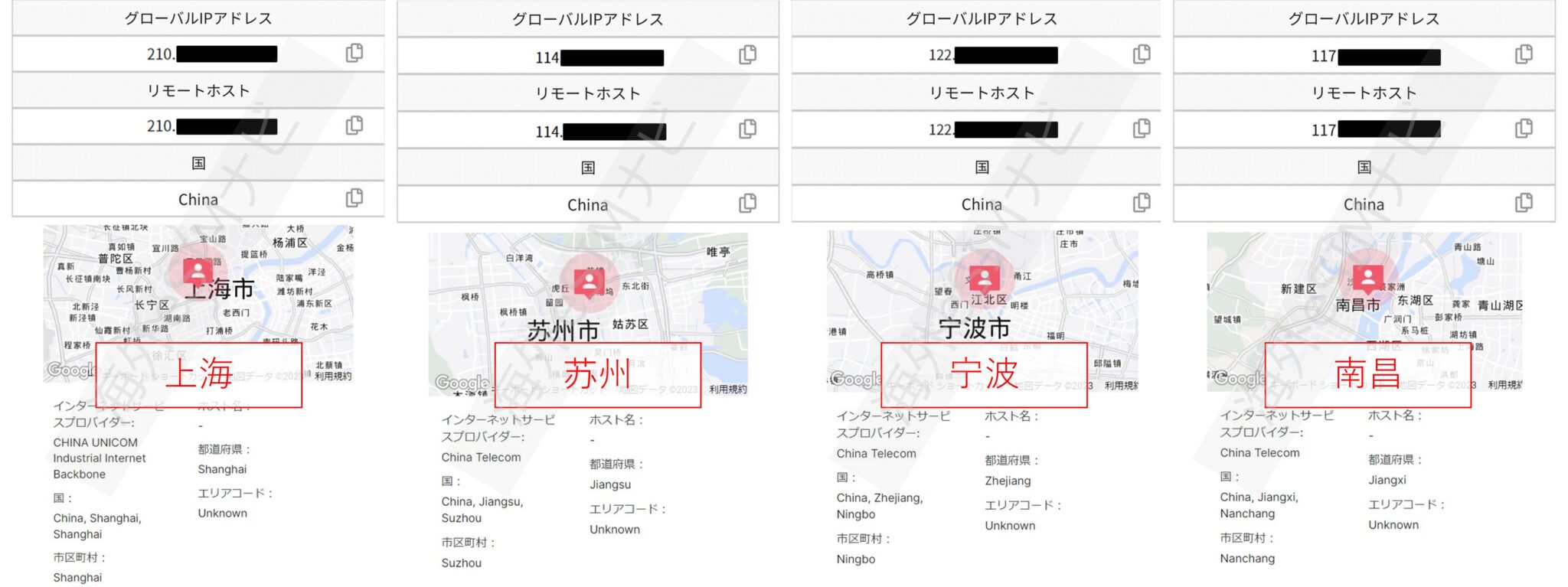 中国でahamo（アハモ）を使ってみた【VPN不要で壁越え可能】 | 海外eSIMナビ