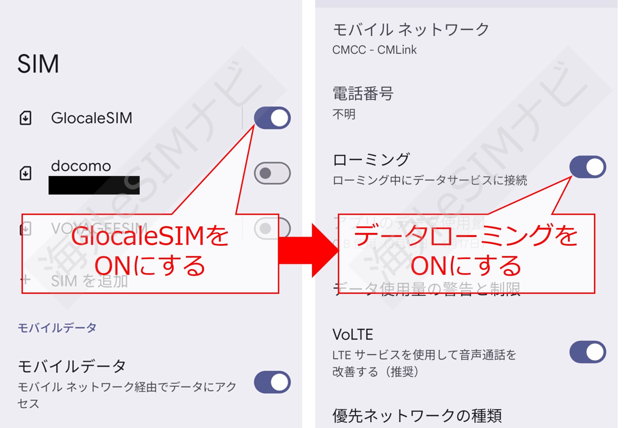 Glocal eSIMを海外で使ってみた【評判・レビュー】使い方も詳細解説 | 海外eSIMナビ
